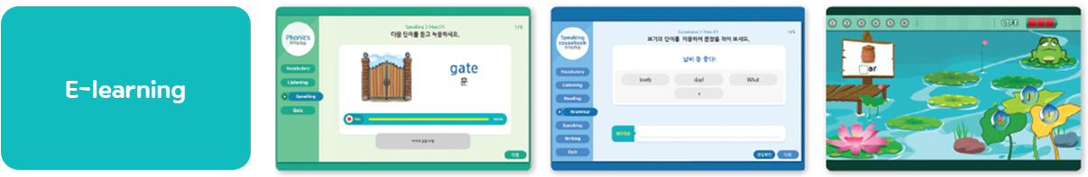 교재 미리보기 - Phonics Land - YBM